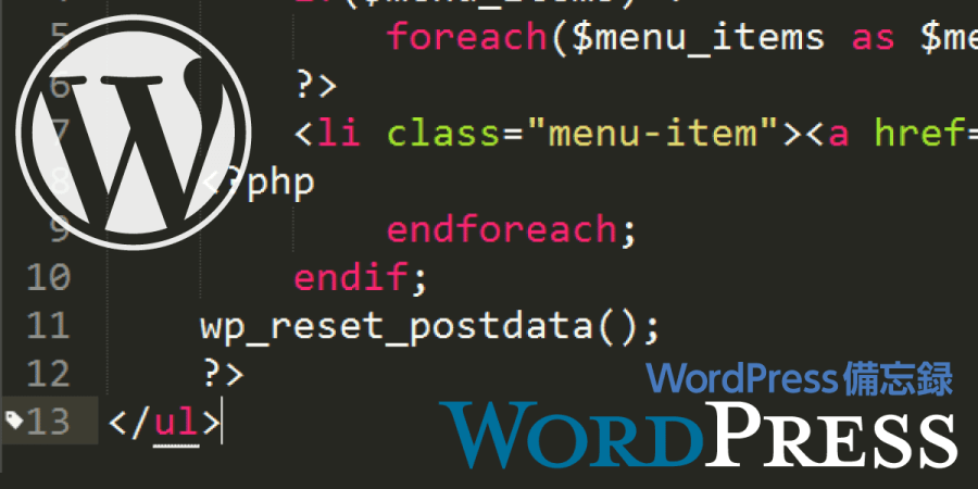wordpress-wp-nav-menu-wp-get-nav-menu-items-xtra-blog