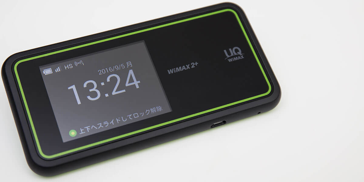 予想以上に使える！UQ WiMAX2+ Speed Wi-Fi NEXT W02導入レビュー | XTRA BLOG