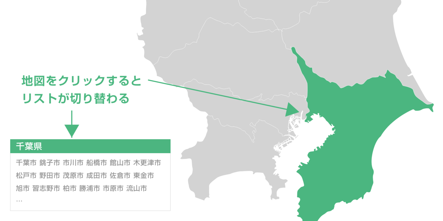 SVGでクリックできる地図をつくる | XTRA-BLOG